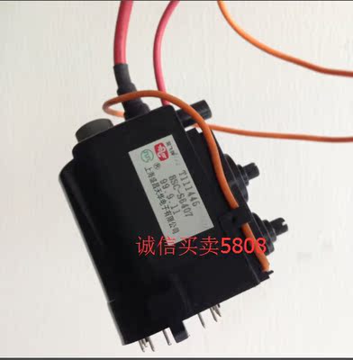 包邮 适用于SVA电视机高压包BSC-S6407 T111446 现货