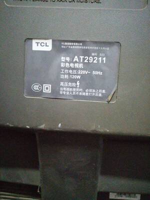 适用于TCL电视机高压包AT29211单聚焦 脚通129/3456710现货直拍