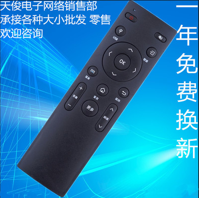 适用康佳遥控器KKTV电视机LED58S1 A55U K32遥控器KW-Y006-1同006