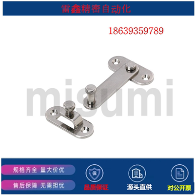 米思米替代HSUKJ5/HSUKJ5-SET/HSUKJ8/HSUKJ6-SET/49铝型材用挂锁