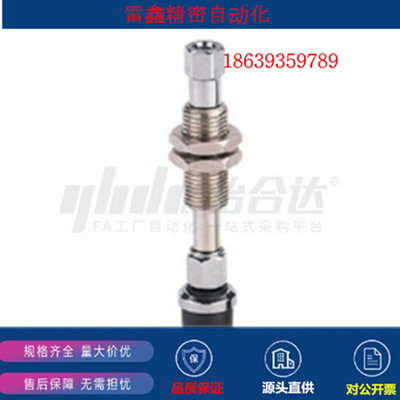 怡合达替代WEJ41-d2-WEM11-J-6-N4/WEJ-J-6-U4直立真空口接管吸盘