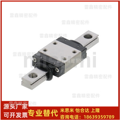 米思米同款SSEB6G-25 6G-40 8-55 10G-75 13-295 10L-75直线导轨