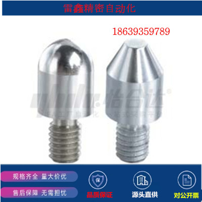 怡合达同款YLN01-A-M3 6 8 10 12 16  -P3.5-B1-R2拧入用定位销