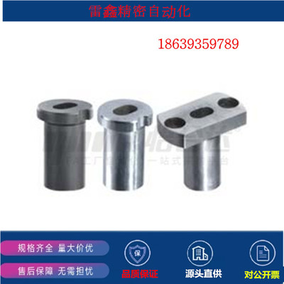 怡合达替代YEP01-D10-P4-W3-L8/YEP01-D10-P4-W3-L9/定位销用衬套