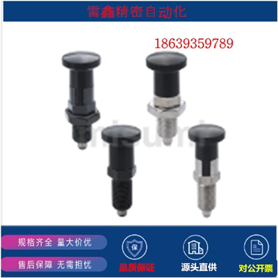 怡合达同款C-SXYAN/SXYAT6/8/8L/10/10L/12/12L/16/16L旋钮柱塞