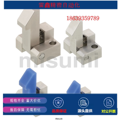 米思米同款ATLAM25 ATLAM45ATLAN35  ATLAN45 ATLAS45自动上扣