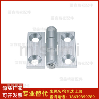 米思米同款HHPSN5  5-SET 5-SST 6  6-SET 8-45 8-45-SET蝶形铰链