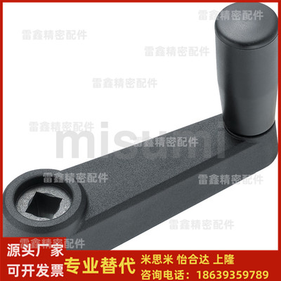 米思米同款MBCH MBCHS MBCR8 10 12 14 17 手柄方孔/圆曲柄式手柄