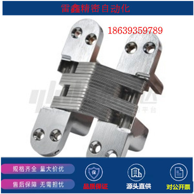 怡合达替代HFN66-44.5/HFN66-60.5/HFN66-69.5/FN66-116A/138铰链