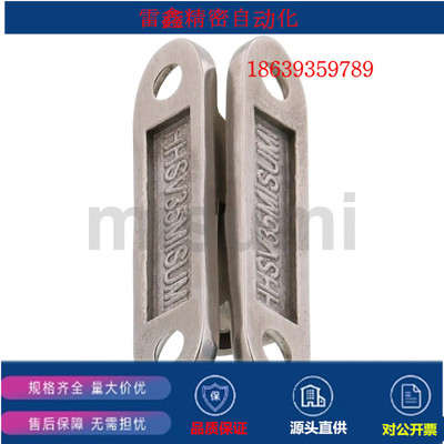 米思米同款HHSV35/HHSV51/HHSV60/HHSV80 纵向插拔蝶形铰链SUS304