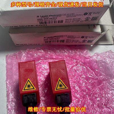 ODSL 9/C6-100-S12 光学距离激光传感器 工业工控配件议价维修