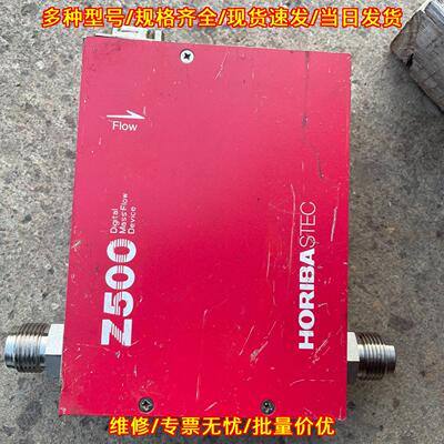 sec-z543kvx 质量流量计 Horiba 数字流量装置 议价议价维修