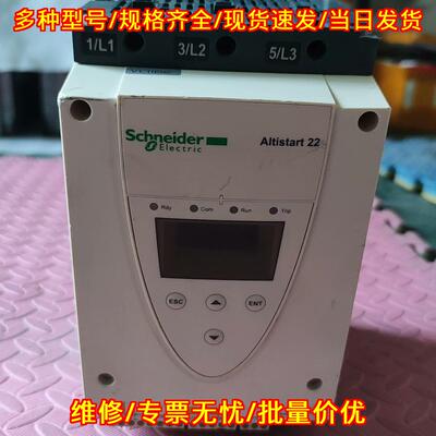 ATS22D32Q 软启动器 15KW 工控自动化器件议价维修