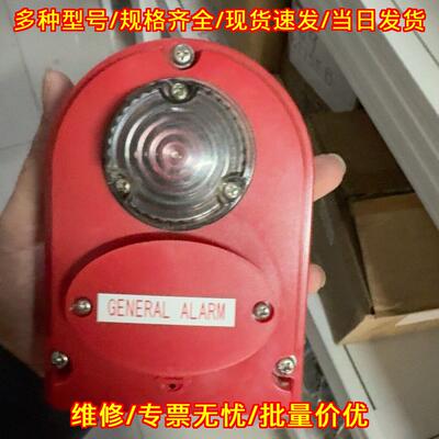 EB-300-S Osaka Ibuki电子蜂鸣器 AC通用警报器议价维修
