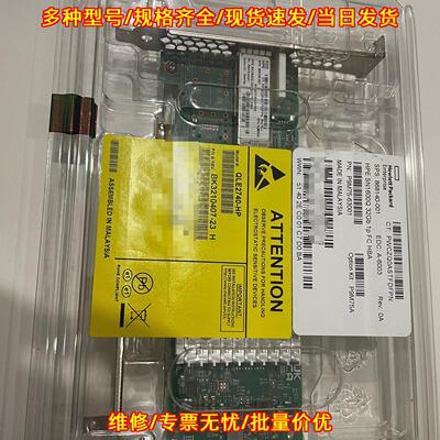 QLE2742-HP 868140-001 P9M76A SN1600Q 32GB FC HBA卡议价维修