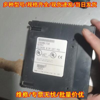 IC693MDL753E 发那科GE 工控输模块 自动化控制配件议价维修