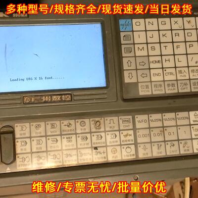 GSK990MA 广数数控系统 机床控制系统 实物拍摄议价维修