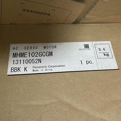 MHME102GCGM 松下交流伺服电机议价维修