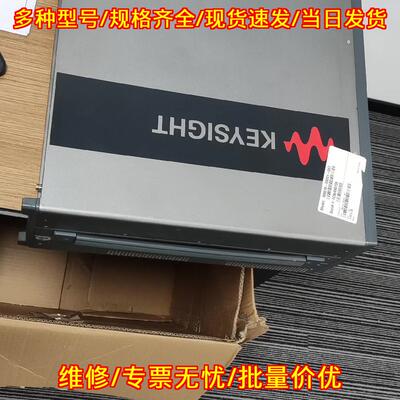 M90188B 测试仪器 KEYSIGHT 实验室测试设备议价维修