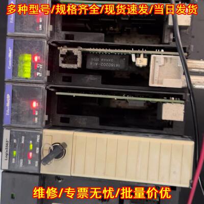 1756-PA72/B PLC模块 罗克韦尔AB Logix5563主控工控模块议价维修