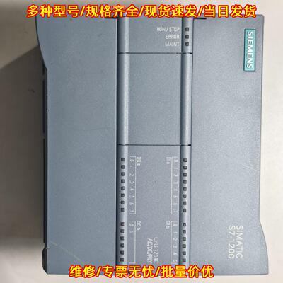 S7-1200 1214C PLC工控模块 AC/DC/RLY可编程控制器议价维修