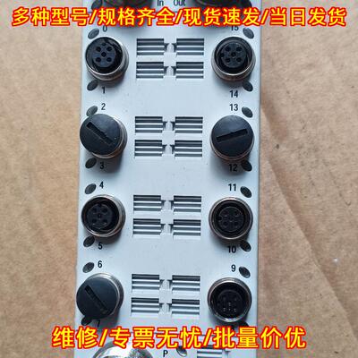 1732D-16CFGM12MN AB模块 工业自动化控制模块议价维修