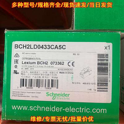 BCH2LD0433CA5C 交流伺服电机 0.4KW工业控制配件议价维修