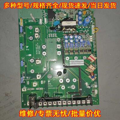 ETP617165 变频器驱动板 安川F7 15kW工控配件议价维修