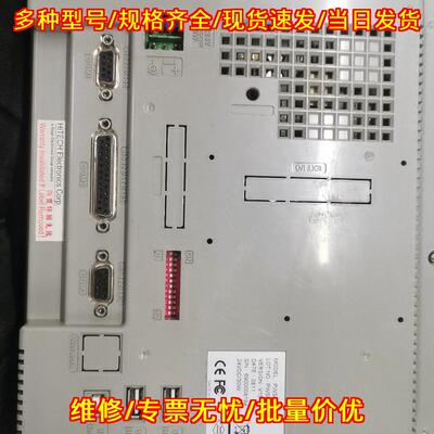 PWS6A00T-P 海泰克 工控人机界面 工业触控屏议价维修