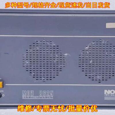 MCU 8625 Kongsberg Norcontrol船舶工控控制单元议价维修