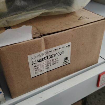 MCDDT3520003 松下交流伺服驱动器议价维修