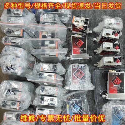 UFC-1661 UFC-1661C UFC-81 工业自动化流量控制器议价维修