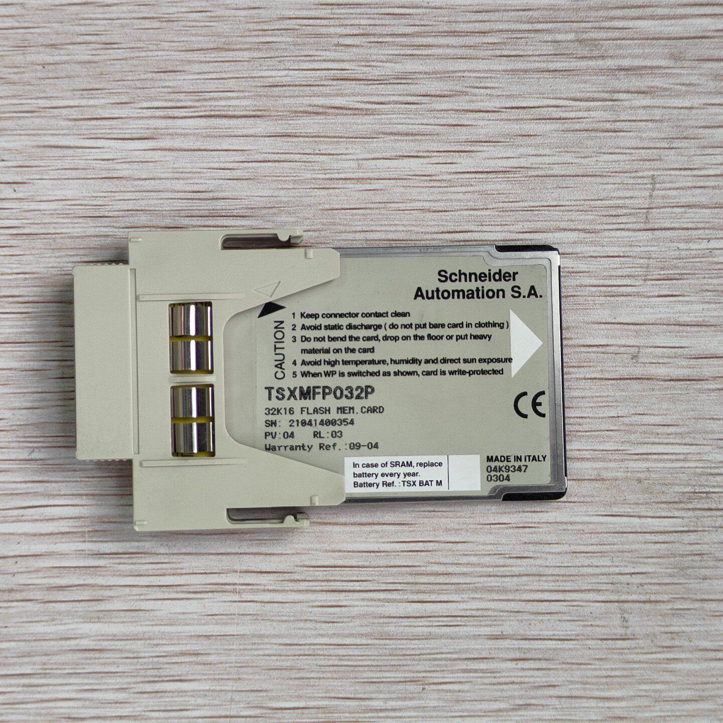 TSXMFP032P 闪存卡 工业工控存储配件 自动化控制用议价维修