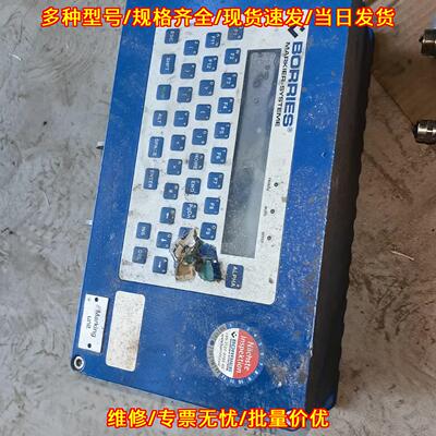 MARKIER-SYSTEME 工业打标控制操作单元 BORRIES议价维修
