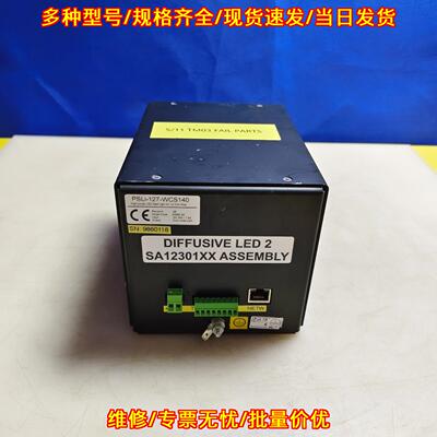 PSLi-127-WCS140 高功率LED闪光灯 工业设备光源议价维修