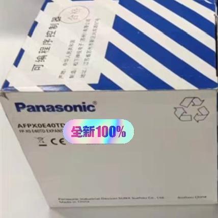 AFPX0E40TD-E 松下可编程序控制器 工控自动化模块议价维修