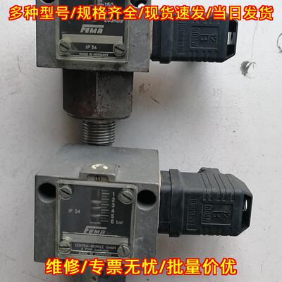 DCM6/DNM025 FEMA压力开关 工业压力控制器议价维修