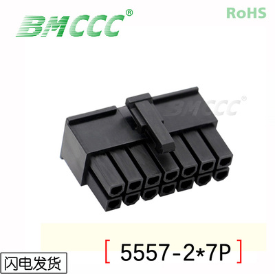 BMCCC博美环保阻燃连接器