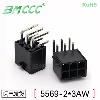 插件弯针座黑色间距连接器