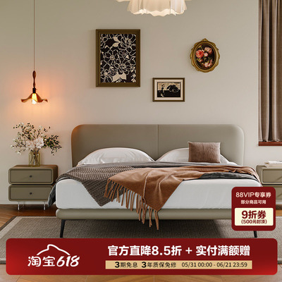 曲美家居意式轻奢真皮床1.8米