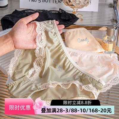 缎面内裤女2025新款牛奶丝3件减3