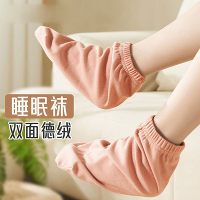 夏季全棉女晚上空调袜睡觉穿的袜子老人睡眠护脚保暖睡袜宽松脚套