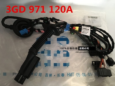 新迈腾B8L门里板线速3GD971120A3GD971557C558C121A690A