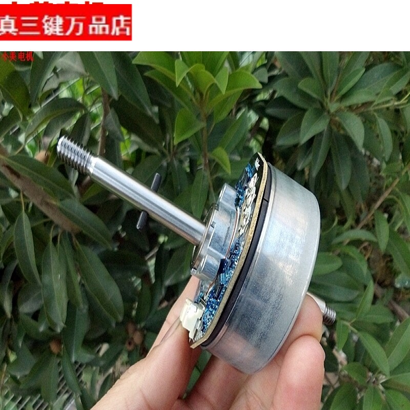 12特价尼得科 外转子直流无刷电机 自带驱动 双滚珠轴承 双轴马达