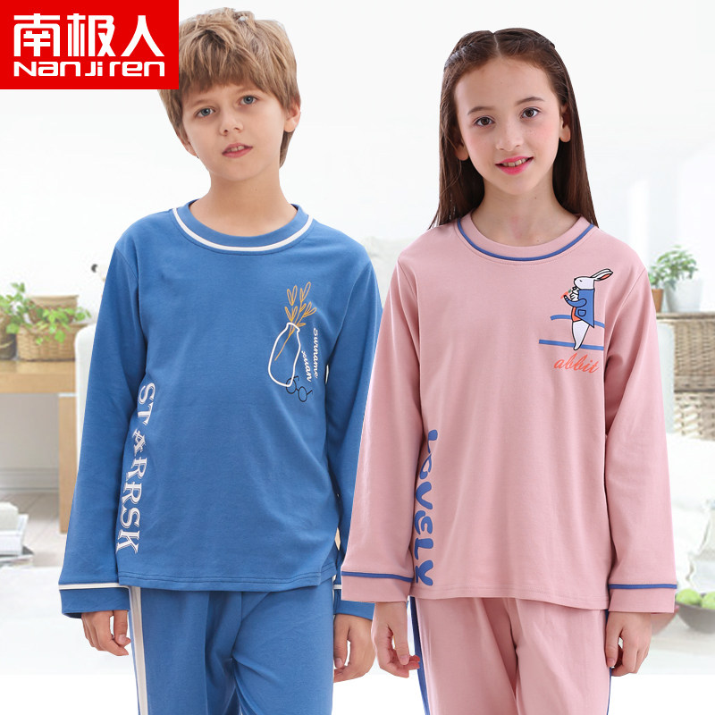 南极人儿童纯棉家居服套装男童中大童睡衣女童宝宝宽松空调服秋冬