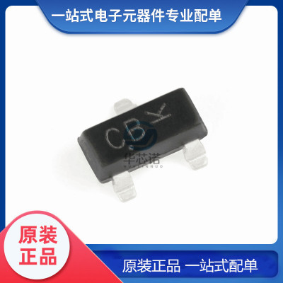 原装贴片 BAS40-04LT1G/SOT-23  40V/120mA 肖特基二极管（10只）