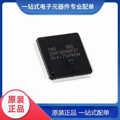 TMS320F28069PZT 封装 LQFP-100 32位微控制器 - MCU 全新原装