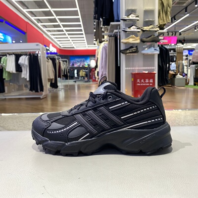 Adidas阿迪达斯女TECHNOCHAOS 2000简约休闲运动耐磨老爹鞋KI6611