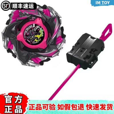 正版BeybladeXCX-13陀螺套装