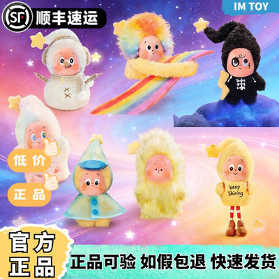 官方正品假一赔十好梦气象局